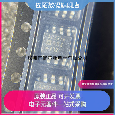 AD623B 736 797B 8276B 8421B 8512 8610 8620 B BR BRZ-R7 RL