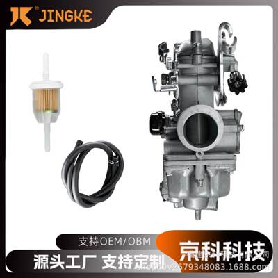 XL250化油器 XL250R XL250S 1978-1980 4-STROKE 110cc 50cc 70cc