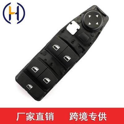 适用于2012-2018宝马3系F30 F80玻璃升降器开关 61319208109