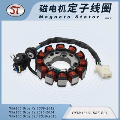 定子线圈NXR150KSBROS2009-201231120-KRE-B01摩托车磁电机