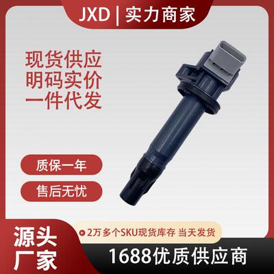适用于丰田 大发点火线圈 19500-B2040 19500-B2030 19500-B1010