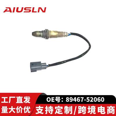 丰田卡罗拉花冠汽车氧传感器89467-52060 89467-0D04089467-0D050
