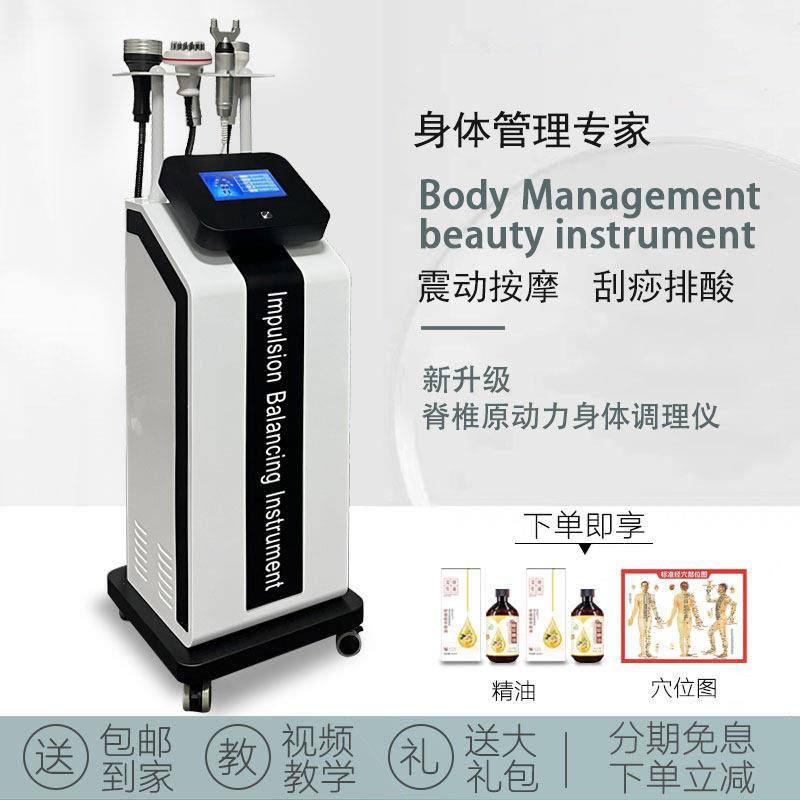 脊椎原动力养生仪器hpt负压刮痧拔罐肩颈调理疏通经络推背美容用