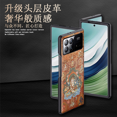 适用小米mixfold4财神唐卡素皮壳