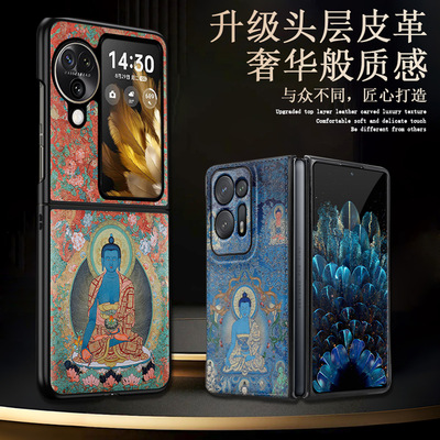 适用于oppofindn5素皮手机壳