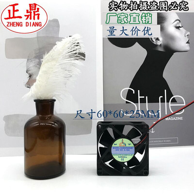 正品三巨轴流风机SJ6025HD2BPL DC24V DC12V散热器风扇60*60*25