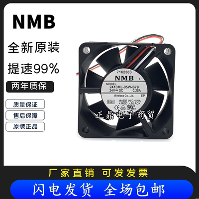2410ML-05W-B79/B59/B69 原装NMB 变频器发那科报警风扇 6CM 24V