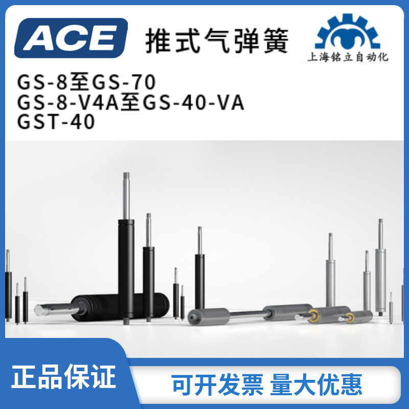 美国气弹簧GS-22-150-VA工业减震器推式全新原装正品