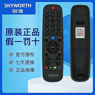 原装INSIGNIA影雅电视机通用遥控器NS-43E750CN15 NS-49E750CN15 49/50E860N 850N15