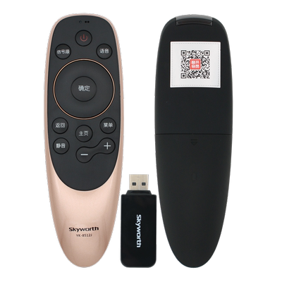 原装创维电视机遥控器