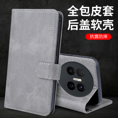 适用华为Mate70Air磁扣翻盖皮套