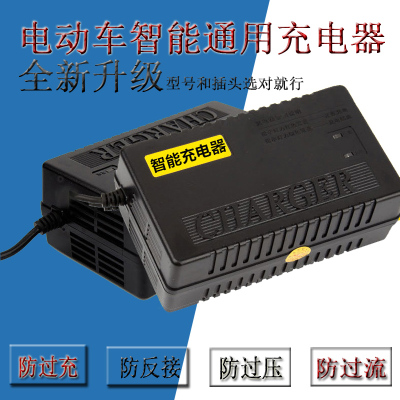 电动车电瓶车充电器输入AC220V50Hz230W输出DC48V(最高59V)5.0A