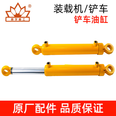 明宇铲车抓机油缸草叉液压油顶