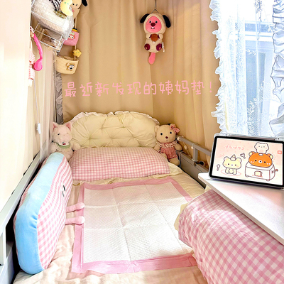 再也不用怕侧漏洗床单啦