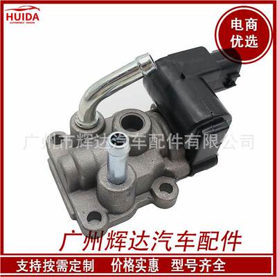 22270-97201 136800-1250 怠速马达 怠速控制阀 适用于丰田