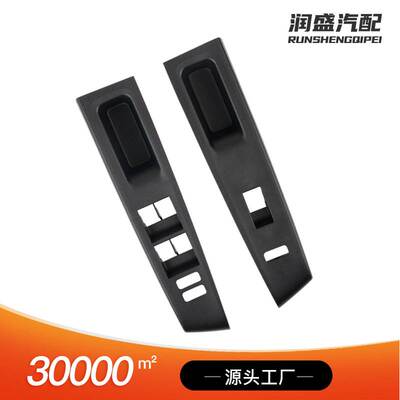 74231-52630-C0玻璃升降开关面板适用丰田Vitz 74231-52630-C0