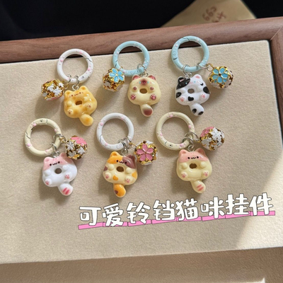 原创可爱卡通甜甜圈猫咪钥匙圈暹罗猫ins风钥匙扣书包KT耳机挂件