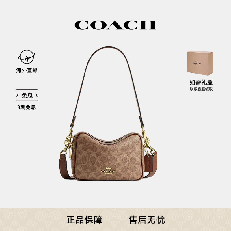 【COACH/蔻驰】奥莱女士棕色迷你CAREY单肩包斜挎包通勤送女友
