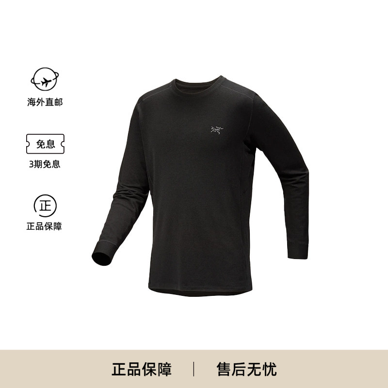 ARC‘TERYX/始祖鸟男士美利奴羊毛保暖长袖圆领衫生日礼物