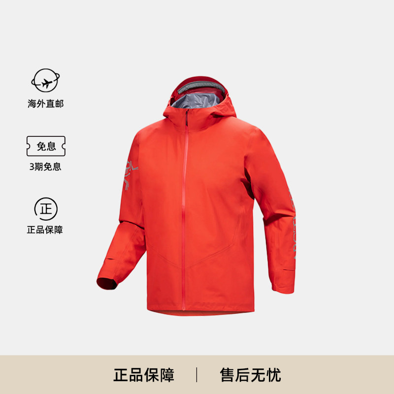 ARC‘TERYX/始祖鸟NORVAN JACKET透气男子硬壳夹克生日礼物