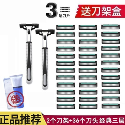 穷奇刮胡刀乘除德国精工男士不锈钢刀片式三层手动剃须刀米岳严选