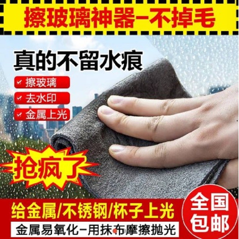 容乐新碧魔力抹布擦玻璃神器绿马多功能不留痕清洁百洁布涂晨雅露