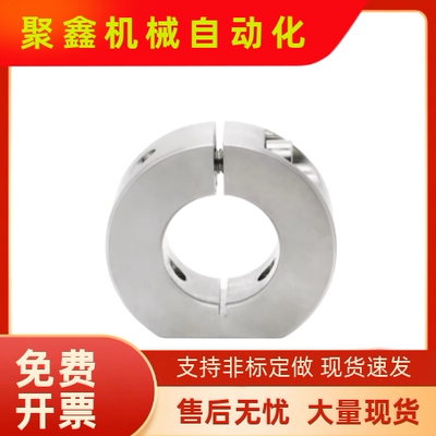 固定环FAW01/FAW02/FAW06/FA-D6/D8/D10/D12/D15/D20/D25/D30