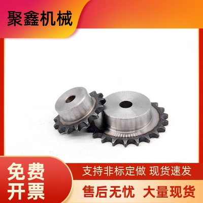 链轮SP40B/BSP40B/SSP40B9/10/11/12/13/14/15/17/18/N/S