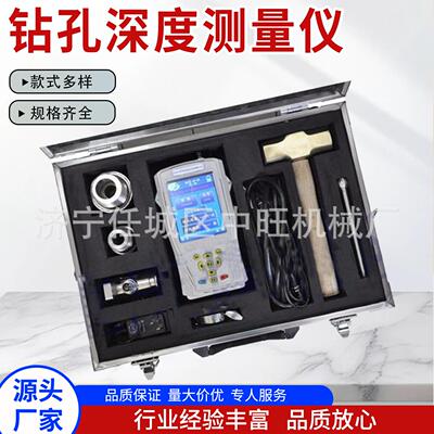 钻孔深度测量仪YSZ160型测量仪便于携带式钻孔深度测量仪