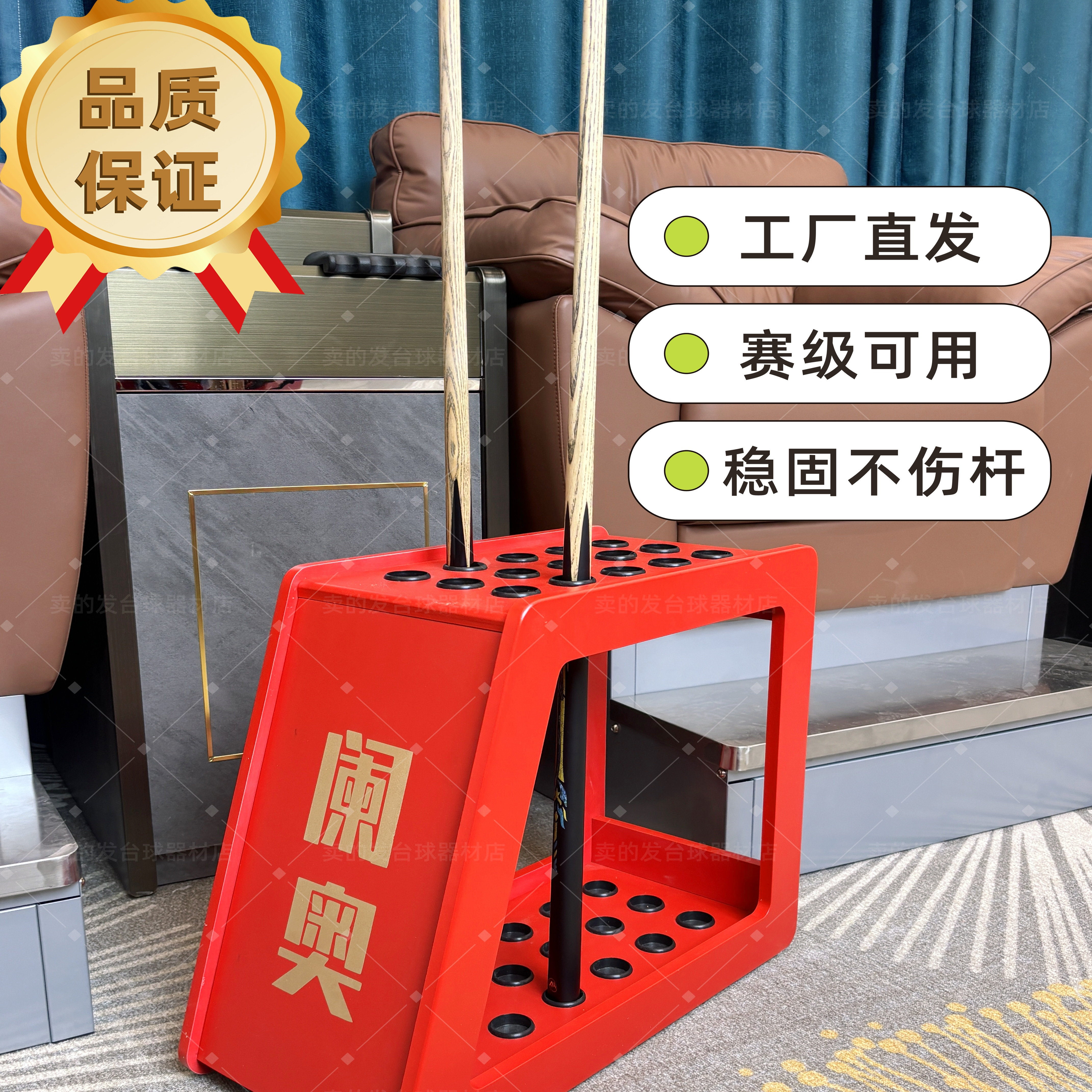 台球杆放置架落地式高端公杆收纳架桌球厅球杆柜存放展示架子定制