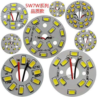 LED高亮筒水晶灯珠配件圆吸顶