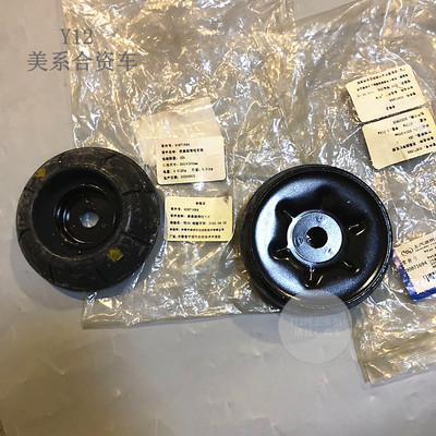 别克微蓝6前机顶胶 科鲁泽畅巡沃兰多原厂避震机顶盖减震器轴承座