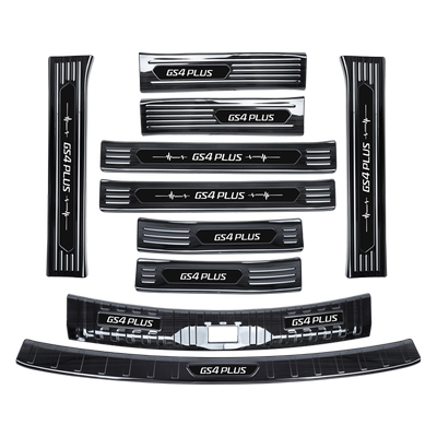 适用于广汽传祺GS4plus改装MAX门槛条迎宾踏板后备箱后护板保护贴