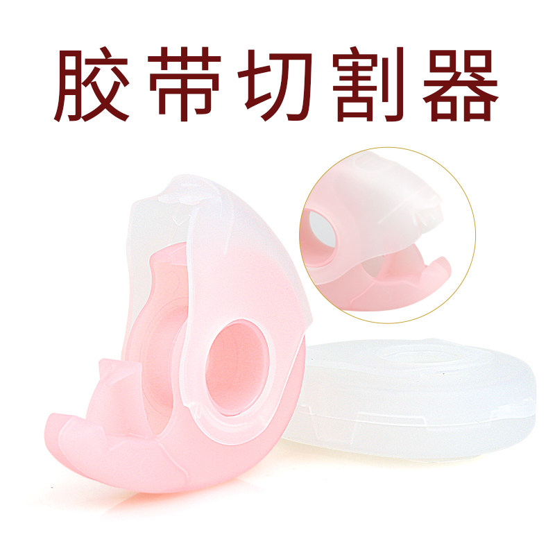 嫁接睫毛胶带切割器隔离胶布分割器剪胶带盒种假睫毛美睫辅助工具