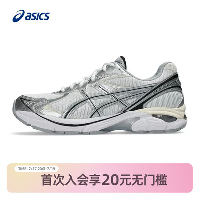 亚瑟士男女鞋缓震回弹运动休闲鞋