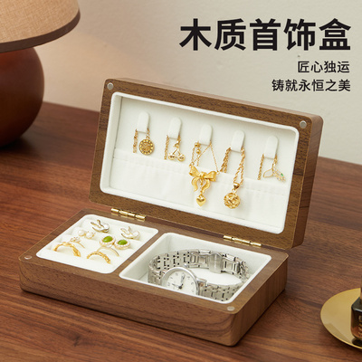 精致木质黄金珠宝项链收纳盒樊羽