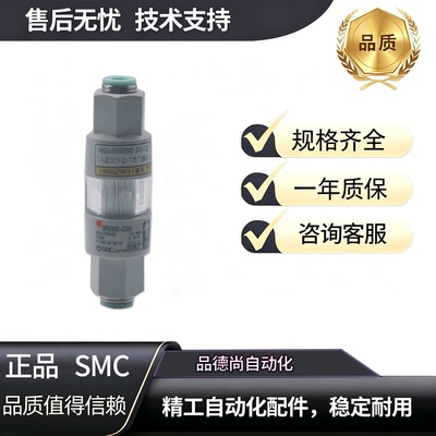 SMC过滤器SFD100-C06/101/104/M5