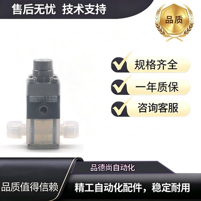 CKD药液阀AMDSZ0-X20/