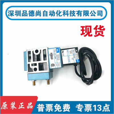 MAC电磁阀714C-12-PI-124BA