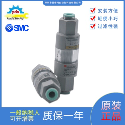 SMC过滤器SFD100-C06/101/104/M5