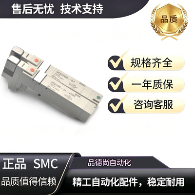 SMC电磁阀VQ2200-51/VQ2100-51