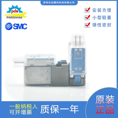 SMC电磁阀V114T-5MOZ/