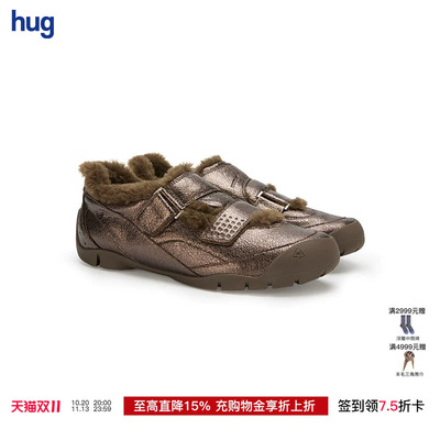 UNTITLAB毛毛运动休闲鞋