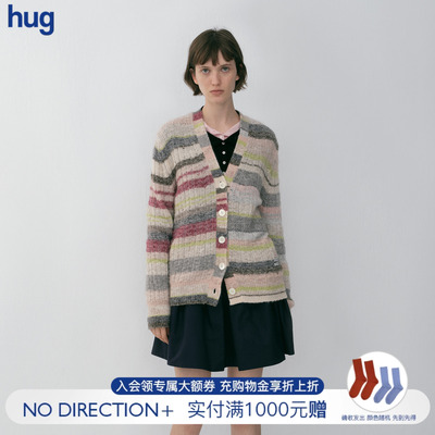【NO DIRECTION+】hug 2026早春马海毛浅彩色开衫nodirection