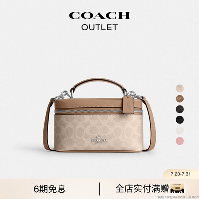 【礼物】【新款】COACH/蔻驰奥莱女士老花RAINER18号斜挎包盒子包