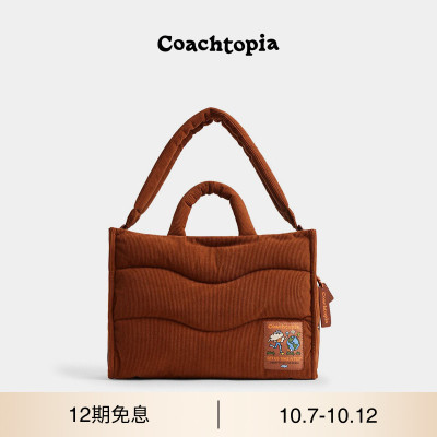 Coachtopia/蔻驰之城Wavy绗缝灯芯绒Coachtopia Loop托特包