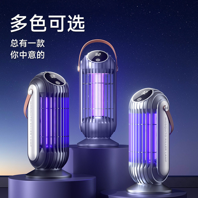 2024新款跨境灭蚊灯光控家用户外驱蚊器usb充电灭蝇灯驱蚊灯厂家