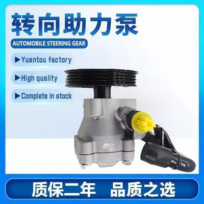 57110-1C300 571101C300 57110-1C301 571101C301现Getz转向泵