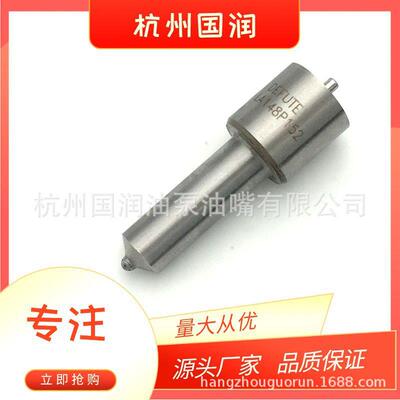 柴油 DLLA148P152喷油嘴适用于玉柴Yulin 欧WEAD900121004V