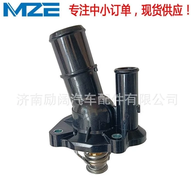 Thermostat  LR027158 AG9G8575BB AG9G-8575-BB 31316344 节温器